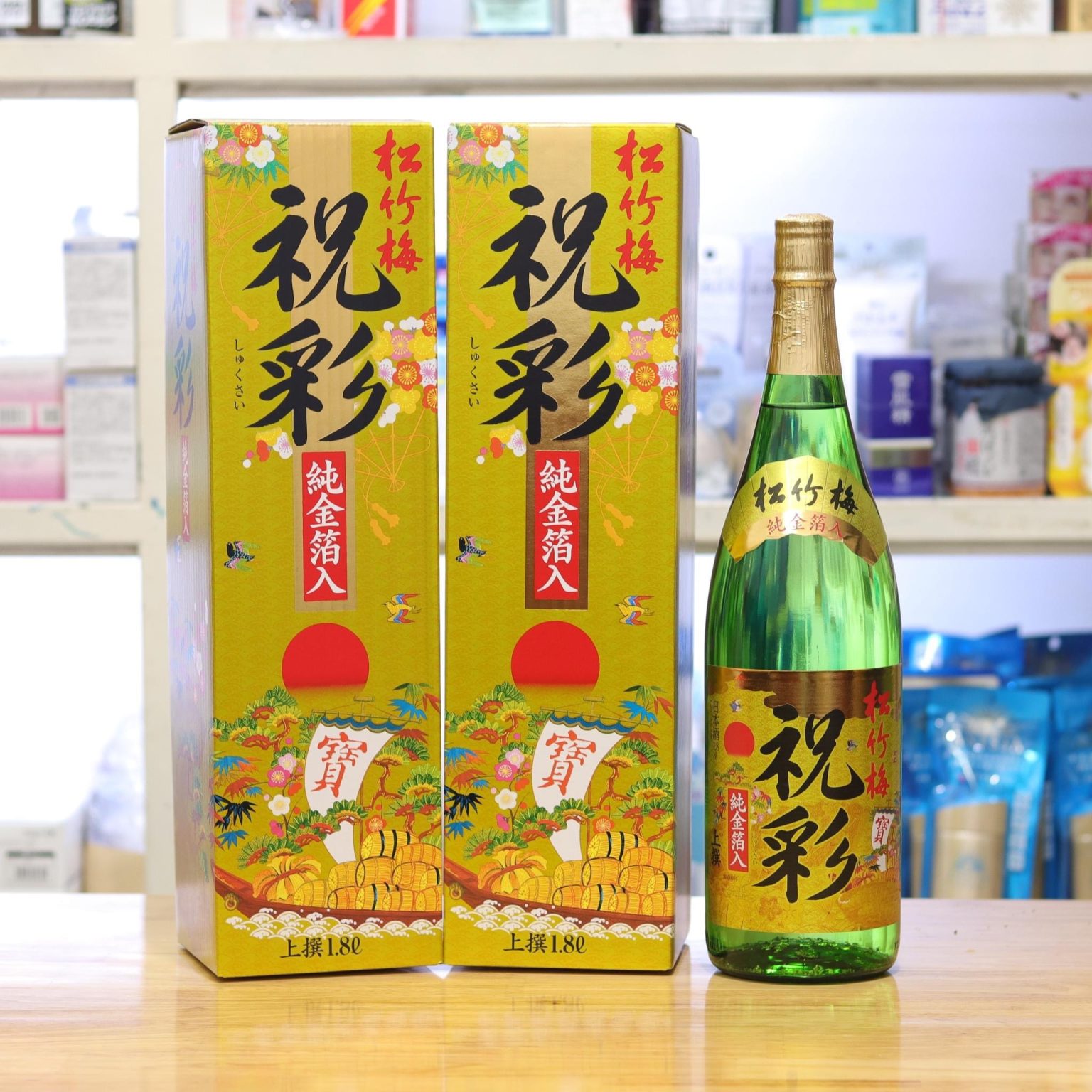 Rượu sake Takara Shozu mặt trời 1,8L Nhật Bản tết Ất Tỵ 2025