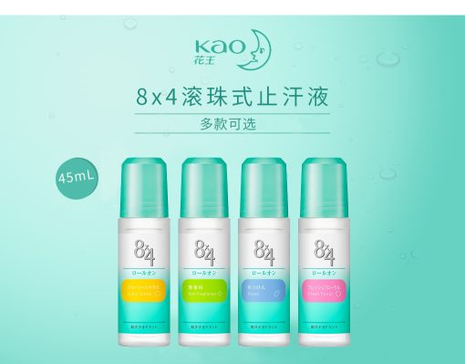 Lăn khử mùi KAO 8x4 Nhật Bản