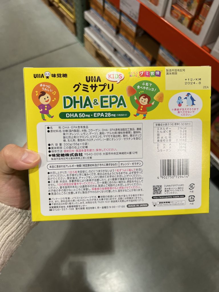 Kẹo dẻo UHA Kids bổ sung DHA & EPA cho bé Nhật Bản