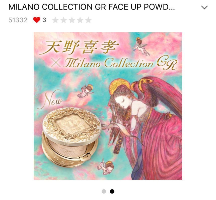 Phấn nén Kanebo Face Up Powder Milano Collection 2024