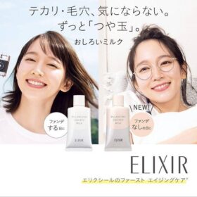 Kem chống nắng Shiseido Elixir Balancing Oshiroi Milk SPF 50+/PA++++ Nhật Bản