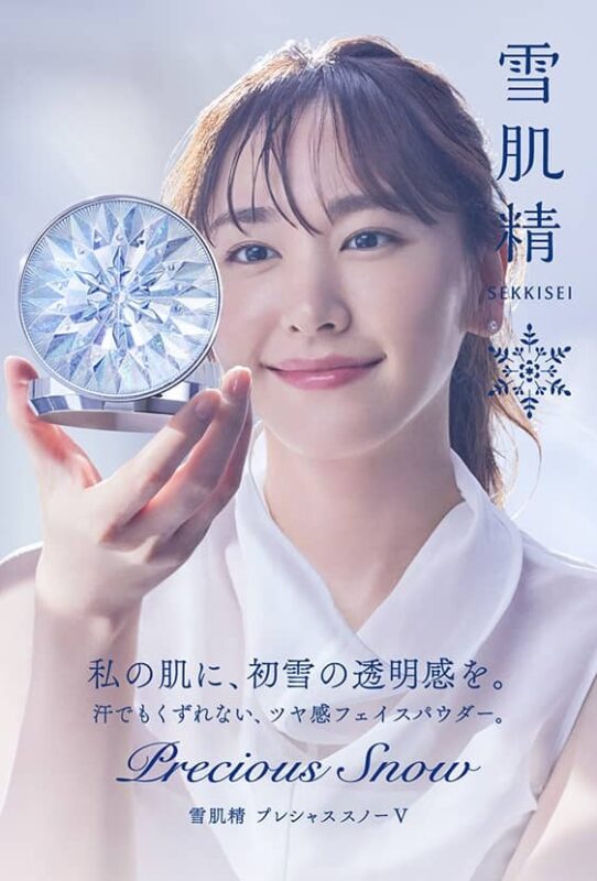 Phấn phủ bông tuyết Kose SEKKISEI Precious Snow Face Powder V SPF15 PA+ (2024 Limited Edition)